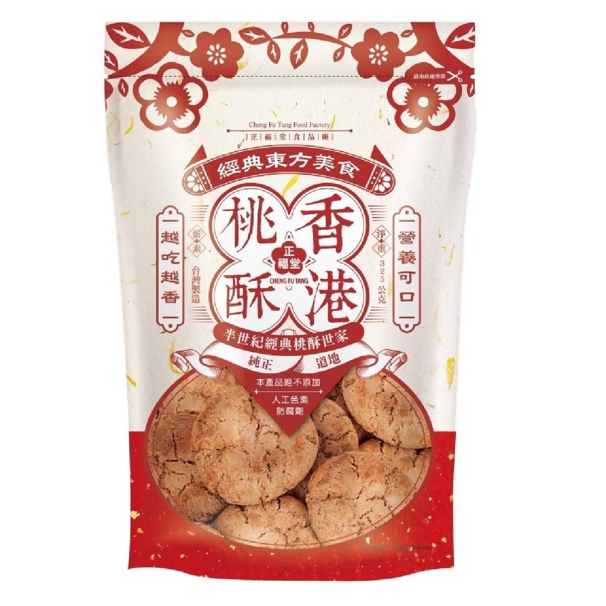 台灣正福堂 CHENG FU TANG 香港桃酥 325g – Hsus Taiwan Go 許氏台購潮